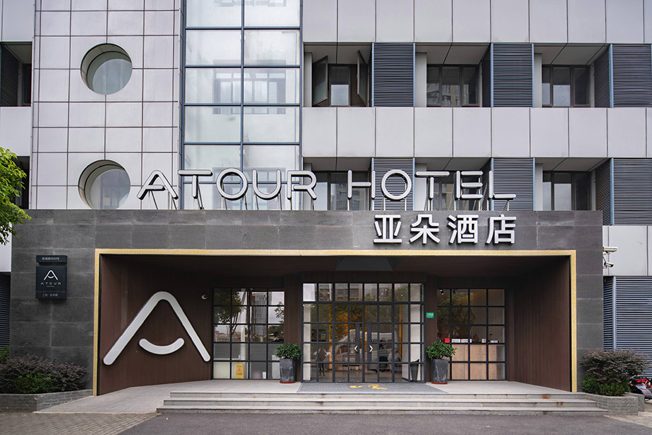 非·设计分享——亚朵酒店的盈利模式 北京非设计